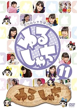 【中古】ゆるしゃち11 [DVD]【メーカー名】【メーカー型番】【ブランド名】Sdp お笑い・バラエティ 【商品説明】ゆるしゃち11 [DVD]当店では初期不良に限り、商品到着から7日間は返品を 受付けております。お問い合わせ・メールにて不...