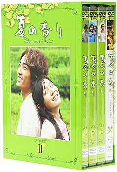【中古】夏の香り DVD-BOX 2【メーカー名】【メーカー型番】【ブランド名】ソン・スンホン: Actor; ソン・イェジン: Actor; リュ・ジン: Actor; ハン・ジヘ: Actor; ユン・ソクホ: Director; ソン...