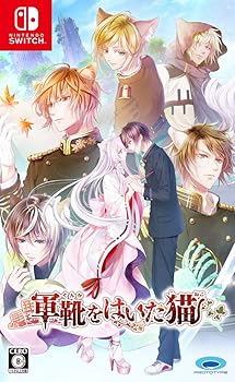 【中古】【未使用】軍靴をはいた猫 - Switch【メーカー名】【メーカー型番】【ブランド名】【商品説明】軍靴をはいた猫 - Switch当店では初期不良に限り、商品到着から7日間は返品を 受付けております。お問い合わせ・メールにて不具合詳...