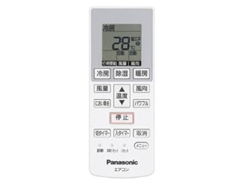 【中古】Panasonic(パナソニック) パナソニック 純正エアコン用リモコン CWA75C4002X【メーカー名】【メーカー型番】【ブランド名】【商品説明】Panasonic(パナソニック) パナソニック 純正エアコン用リモコン CWA...