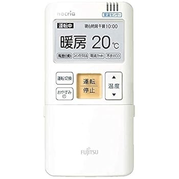 【中古】【ゆうパケット対応品】 富士通ゼネラル 純正エアコン用リモコン AR-FBA1J【メーカー名】【メーカー型番】【ブランド名】【商品説明】【ゆうパケット対応品】 富士通ゼネラル 純正エアコン用リモコン AR-FBA1J当店では初期不良...