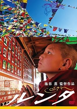 【中古】ルンタ [DVD]【メーカー名】【メーカー型番】【ブランド名】中原一博: Actor; ダムチュ・ドルマ: Actor; ダライ・ラマ14世: Actor; 池谷薫: Director ドキュメンタリー 【商品説明】ルンタ [DVD...