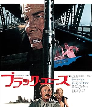 【中古】ブラック・エース [Blu-ray]【メーカー名】【メーカー型番】【ブランド名】リー・マーヴィン: Actor; ジーン・ハックマン: Actor; シシー・スペイセク: Actor; マイケル・リッチー: Director 犯罪・...