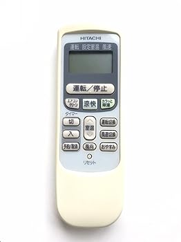 【中古】日立 エアコンリモコン RAR-2V1【メーカー名】【メーカー型番】【ブランド名】日立(HITACHI) エアコン用リモコン, 家電 ストア 【商品説明】日立 エアコンリモコン RAR-2V1当店では初期不良に限り、商品到着から7日...