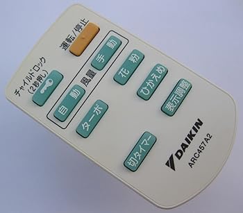 【中古】ダイキン 空気清浄機リモコン ARC457A2【メーカー名】【メーカー型番】【ブランド名】ダイキン ポータブル空気清浄機, 季節・空調家電, キッチン ストア 【商品説明】ダイキン 空気清浄機リモコン ARC457A2当店では初期不...