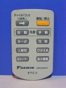 【中古】【未使用】ダイキン 空気清浄機リモコン ARC436A7【メーカー名】【メーカー型番】【ブランド名】ダイキン AV・テレビリモコン, 家電 ストア ダイキン【商品説明】ダイキン 空気清浄機リモコン ARC436A7当店では初期不良に...