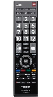 【中古】東芝 液晶テレビ リモコン CT-90451 75037452【メーカー名】【メーカー型番】【ブランド名】TOSHIBA(東芝) AV・テレビリモコン, ホームエンターテインメント 【商品説明】東芝 液晶テレビ リモコン CT-90...