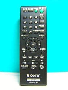 【中古】ソニー DVDリモコン RMT-D187J【メーカー名】【メーカー型番】【ブランド名】SONY(ソニー) AV・テレビリモコン, 父の日_ILM, ソニー テレビ・レコーダー テレビリモコン, 家電 ストア 【商品説明】ソニー DV...