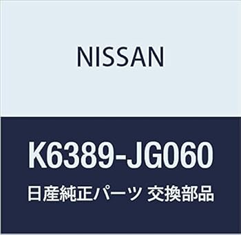 【中古】NISSAN (日産) 純正部品 アタツチメント カメラ RR XーTRAIL 品番K6389-JG060【メーカー名】【メーカー型番】【ブランド名】【商品説明】NISSAN (日産) 純正部品 アタツチメント カメラ RR XーT...