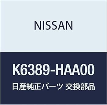 【中古】NISSAN (日産) 純正部品 アタツチメント カメラ RR ラフェスタ ハイウェイスター 品番K6389-HAA00【メーカー名】【メーカー型番】【ブランド名】【商品説明】NISSAN (日産) 純正部品 アタツチメント カメラ...
