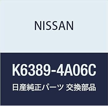 【中古】【未使用】NISSAN (日産) 純正部品 アタツチメント カメラ RR モコ 品番K6389-4A06C【メーカー名】【メーカー型番】【ブランド名】【商品説明】NISSAN (日産) 純正部品 アタツチメント カメラ RR モコ ...