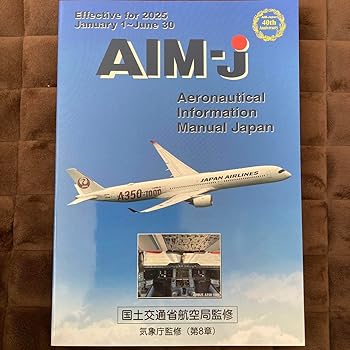 【中古】AIM-Japan 2025【メーカー名】【メーカー型番】【ブランド名】【商品説明】AIM-Japan 2025当店では初期不良に限り、商品到着から7日間は返品を 受付けております。お問い合わせ・メールにて不具合詳細をご連絡ください...