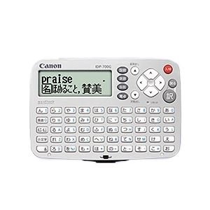【中古】キヤノン wordtank IDP-700G【メーカー名】【メーカー型番】【ブランド名】キヤノン 電子辞書, インクジェットインクカートリッジ, キッチン ストア 【商品説明】キヤノン wordtank IDP-700G当店では初期...