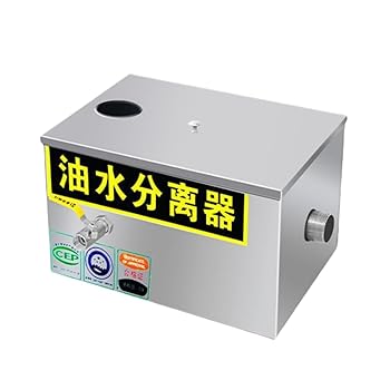 【中古】[otoye]グリースセパレーター、業務用グリースセパレーターインターセプター、ステンレススチール製油水セパレーター、キッチンシンクグリースセパレーター、ステンレススチール製インターセプター、上部給水口と側面給水口、レストランの家庭...