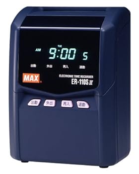 【中古】マックス タイムレコーダ ER-110S3ブラック【メーカー名】【メーカー型番】【ブランド名】マックス タイムカード本体, まとめ買い対象商品【B】 オフィス機器 【商品説明】マックス タイムレコーダ ER-110S3ブラック当店で...