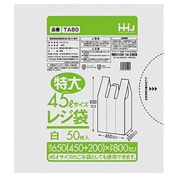 【中古】レジ袋 白 TA-80(45Lサイズ) 50枚×16冊(800枚)【メーカー名】【メーカー型番】【ブランド名】mita レジ袋 【商品説明】レジ袋 白 TA-80(45Lサイズ) 50枚×16冊(800枚)当店では初期不良に限り、商...