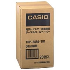 【中古】(業務用5セット) カシオ計算機(CASIO) レジ用サーマルロール TRP-5880-TW 20巻【メーカー名】【メーカー型番】【ブランド名】OOU! レジスター本体, ホームストア 【商品説明】(業務用5セット) カシオ計算機(...