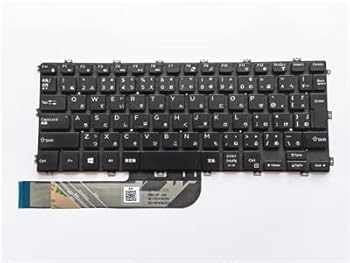 【中古】[IDVL]DELL Inspiron 13 7000 7386、Inspiron 14 5000 2-in-1 5480 5481 5482 5485 5488 5491 キーボード ノートPC用 日本語配列 バックライト無し【メ...