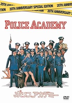 【中古】ポリスアカデミー 特別版 [DVD]【メーカー名】【メーカー型番】【ブランド名】ワーナーホームビデオ 内蔵CD・DVDドライブ, 外付CD・DVDドライブ スティーブ・グッテンバーグ: Actor; ババ・スミス: Actor; デ...