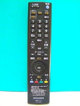 【中古】三菱 液晶テレビリモコン RL14104【メーカー名】【メーカー型番】【ブランド名】三菱電機(MITSUBISHI ELECTRIC) AV・テレビリモコン, ホームエンターテインメント 【商品説明】三菱 液晶テレビリモコン RL1...