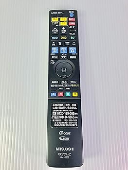 【中古】三菱純正パーツ　BDレコーダー用リモコン　RM16202　MITSUBISHI【メーカー名】【メーカー型番】【ブランド名】【商品説明】三菱純正パーツ　BDレコーダー用リモコン　RM16202　MITSUBISHI当店では初期不良に限...