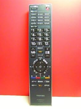 【中古】東芝 デジタルテレビリモコン CT-90311【メーカー名】【メーカー型番】【ブランド名】東芝(TOSHIBA) AV・テレビリモコン, 家電 ストア 【商品説明】東芝 デジタルテレビリモコン CT-90311当店では初期不良に限り...