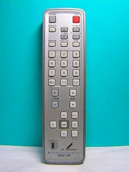 【中古】DXアンテナ 地デジチューナーリモコン DIR510R 蓋無【メーカー名】【メーカー型番】【ブランド名】DXアンテナ AV・テレビリモコン, 家電 ストア 【商品説明】DXアンテナ 地デジチューナーリモコン DIR510R 蓋無当店...