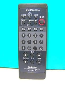 【中古】東芝 テレビリモコン CT-9704【メーカー名】【メーカー型番】【ブランド名】東芝 AV・テレビリモコン, ホームエンターテインメント 【商品説明】東芝 テレビリモコン CT-9704当店では初期不良に限り、商品到着から7日間は返...