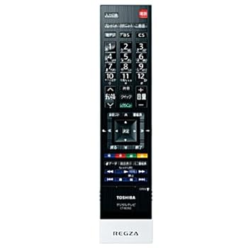 【中古】東芝 液晶テレビ用リモコンCT-90392(75040910)【メーカー名】【メーカー型番】【ブランド名】TOSHIBA(東芝) AV・テレビリモコン, カテゴリー別, 家電 ストア 【商品説明】東芝 液晶テレビ用リモコンCT-90...