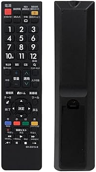 【中古】テレビリモコン シャープ SHARP 液晶テレビ 専用 多機種対応、簡単操作、設定不要 スグに使える テレビ用リモコン (単4電池2本 別売)【メーカー名】【メーカー型番】【ブランド名】Fheimin AV・テレビリモコン, 家電 ...