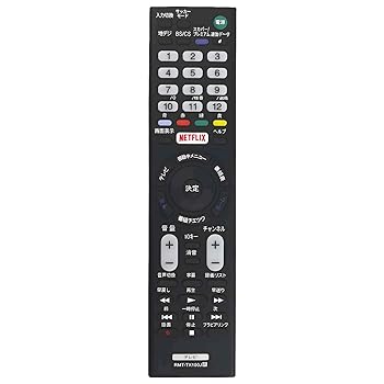 【中古】RMT-TX100J 交換用リモコン Sony TV KJ-65X9300C KJ-75X9400C KJ-49X850C KJ-43X8500C KJ-49X8000C KJ-43W730E KJ-50W870C KDL-55W8...
