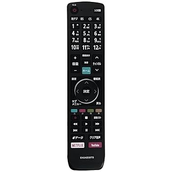 【中古】EN3AD39TS 交換用リモコン Hisense TV 43E6500 50E6500 55E6000 65E6000 43E6800 50E6800 55E6100 65E6100 55E8000 55E8100 500用 E6...
