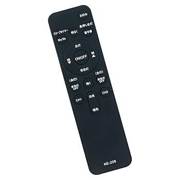 【中古】WINFLIKE 代替リモコン RE0208 RE0207 RE0209（ダイヨウ） fit for NEC 照明器具 リモコン ホタルクス HLDZ12203 HLDZ06203 HLDZ08203 HLDZ1405E HLDCB...