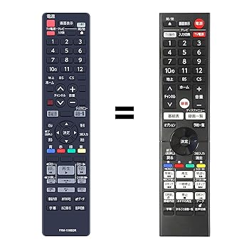【中古】【未使用】ブルーレイリモコン URMT57XYX002(FRM-106BDR) for FUNAI フナイリモコン FUNAIブルーレイレコーダーリモコン FBR-HT2050 FBR-HW2050対応【メーカー名】【メーカー型番】...