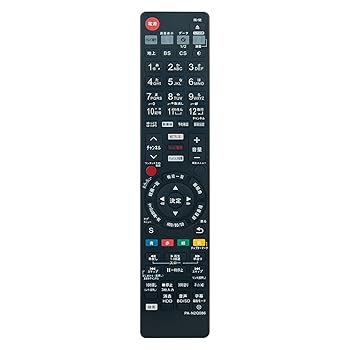 【中古】PerFascin 代用リモコン replace for パナソニック Panasonicレコーダー リモコンN2QAYB001086 N2QAYB001142 N2QAYB001087 N2QAYB001143 N2QAYB001...