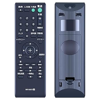 【中古】プレーヤーリモコン RMT-D187J for ソニー SONY リモコン DVP-SR2対応【メーカー名】【メーカー型番】【ブランド名】AVTVA AV・テレビリモコン, 家電 ストア 【商品説明】プレーヤーリモコン RMT-D1...