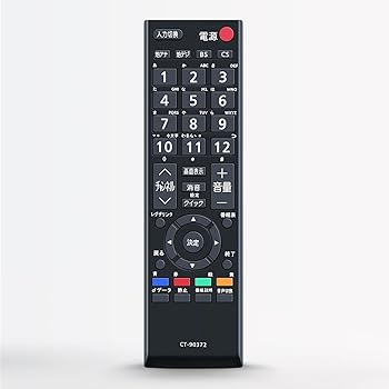【中古】テレビリモコン CT-90372 for TOSHIBA 東芝テレビリモコン 55A2 46A2 40A2 37A2 32A2 26A2 22A2 19A2 22AC2 19AC2 32AS2 40AS2対応 互換品【メーカー名】【...