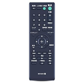 【中古】ブルーレイレコーダーリモコン RMT-D187J for SONY ソニーブルーレイプレーヤーリモコン DVP-SR20対応 互換品【メーカー名】【メーカー型番】【ブランド名】GUIUG AV・テレビリモコン, 家電 ストア 【商品...