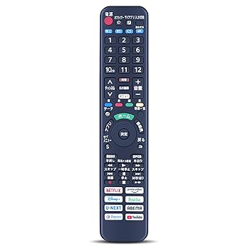 【中古】テレビリモコン N2QAYA000238 for パナソニック 代用 Panasonicテレビリモコン パナソニックリモコン VIERAリモコン TH-75LX800 TH-65LX800 対応【メーカー名】【メーカー型番】【ブラン...