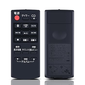 【中古】AVTVA N2QAYB001049 for Panasonic パナソニックホームオーディオコンポリモコン SC-PM250-S対応【メーカー名】【メーカー型番】【ブランド名】AVTVA AV・テレビリモコン, 家電 ストア 【商...