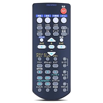 【中古】CLVIZCXOM FSR22 WP08410 交換用リモコン for YAMAHA ヤマハ リモコン【メーカー名】【メーカー型番】【ブランド名】CLVIZCXOM AV・テレビリモコン, 家電 ストア 【商品説明】CLVIZCXO...