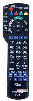 【中古】リモコン・パナ・テレビ用 N2QBYB000045代替型番TZTN203LWVJ⇒N2QAYB001110【メーカー名】【メーカー型番】【ブランド名】ノーブランド品 AV・テレビリモコン, 家電 ストア 【商品説明】リモコン・パナ・...