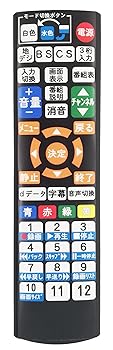 【中古】【代替リモコン71】防水カバー付 maxzen J40SK01 互換 液晶テレビ マクスゼン【メーカー名】【メーカー型番】【ブランド名】ノーブランド品 AV・テレビリモコン, 家電 ストア 【商品説明】【代替リモコン71】防水カバー...