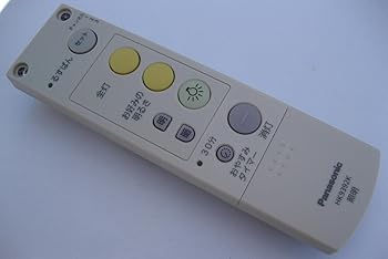 【中古】パナソニック電工 おるすばんタイマーリモコン送信器（3CH）ダイレクト切替・調光用 HK9392K【メーカー名】【メーカー型番】【ブランド名】パナソニック(Panasonic) シーリングライト, 照明, 家電 [124048011...