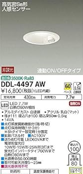 【中古】大光電機（DAIKO） 人感センサー付ダウンライト LED 7.7W 温白色 3500K DDL-4497AW【メーカー名】【メーカー型番】【ブランド名】大光電機 ハウジング＆トリムキット, 照明, 理美容以外の本体, キッチン ス...
