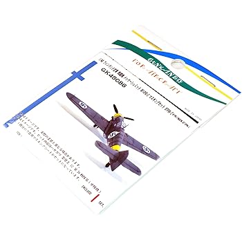 【中古】【未使用】1/48 フィンランド空軍 戦闘機 メッサーシュミット Bf109G-2 マスキングセット ハセガワ 07994用 2 GK48086【メーカー名】【メーカー型番】【ブランド名】軍艦堂 飛行機・ヘリコプター, おもちゃ ス...