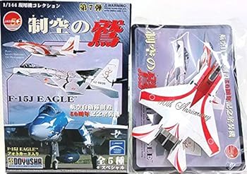 【中古】【未使用】【1】 童友社 1/144 現用機コレクション 第7弾 制空の鷲 F-15J イーグル 第204飛行隊 848号機 航空自衛隊創設50周年記念塗装機 単品【メーカー名】【メーカー型番】【ブランド名】童友社(DOYUSHA)...