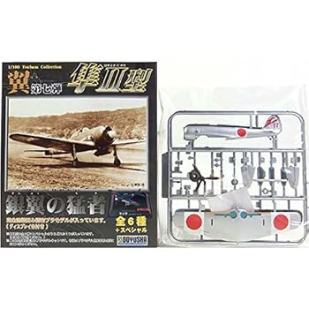 【中古】【4】 童友社 1/100 翼コレクション 第7弾 隼II型 飛行第71戦隊 所属機 単品【メーカー名】【メーカー型番】【ブランド名】童友社(DOYUSHA) 飛行機・ヘリコプター, おもちゃ ストア, シニア向けおもちゃ・ホビー,...