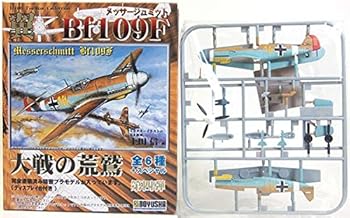 【中古】【1】 【アウトレット 小箱痛み品】 童友社 1/100 翼コレクション 第4弾 メッサーシュミット Bf109F-4 Trop 第27戦闘航空団 第3中隊 ハンス ヨアヒム・マルセイユ少尉機 単品【メーカー名】【メーカー型番】【ブ...