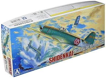 【中古】青島文化教材社 1/72 真・大戦機シリーズ No.13 日本海軍 紫電改 初期型 Ver.2 プラモデル【メーカー名】【メーカー型番】【ブランド名】青島文化教材社(AOSHIMA) 飛行機・ヘリコプター, おもちゃ_2column...